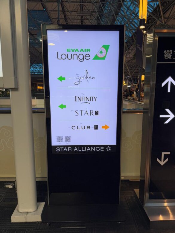 Complete Guide to EVA Air Lounges at TPE: The Star vs The Infinity (2025)
