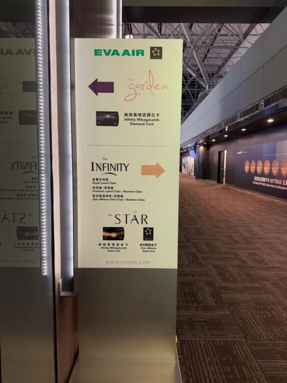 Complete Guide to EVA Air Lounges at TPE: The Star vs The Infinity (2025)