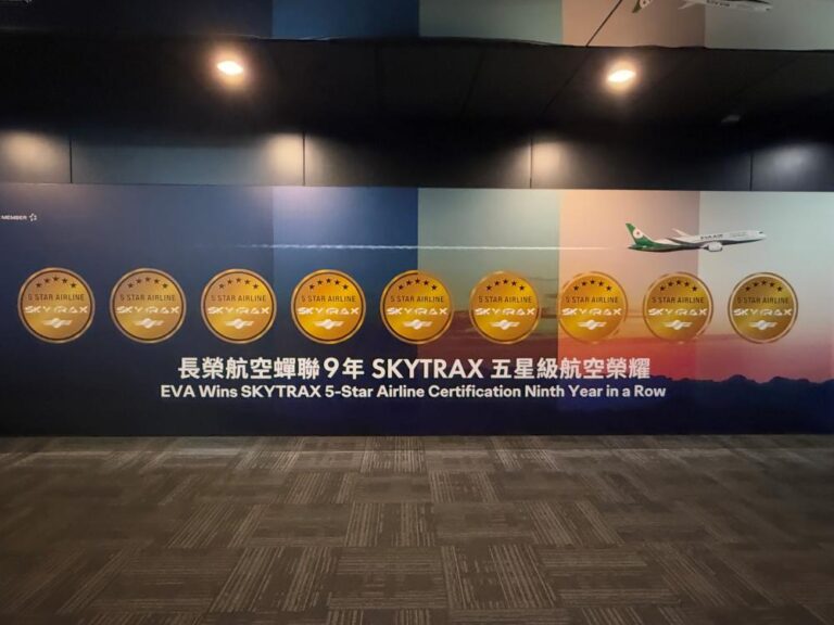Complete Guide to EVA Air Lounges at TPE: The Star vs The Infinity (2025)